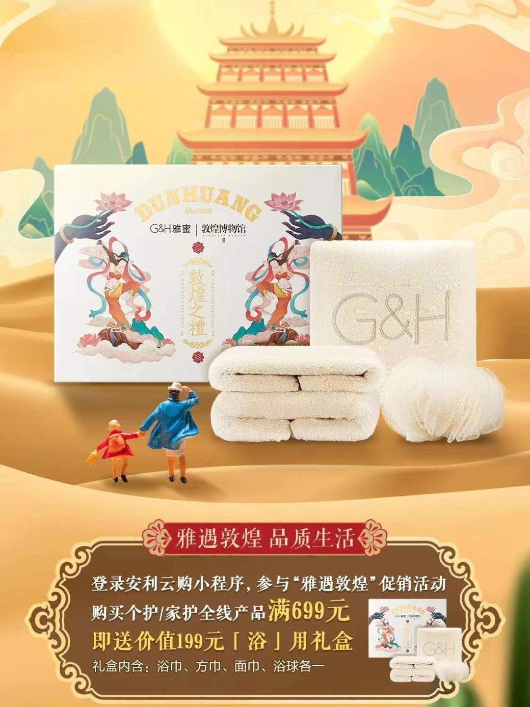 HEYTEA FENDI "Winning Numb", the industry's joint TOP3 to find out - iNEWS