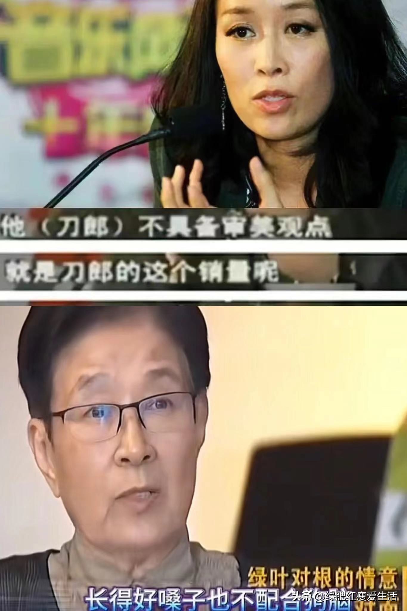 This time, I deserve Dao Lang to be so angry. - iNEWS