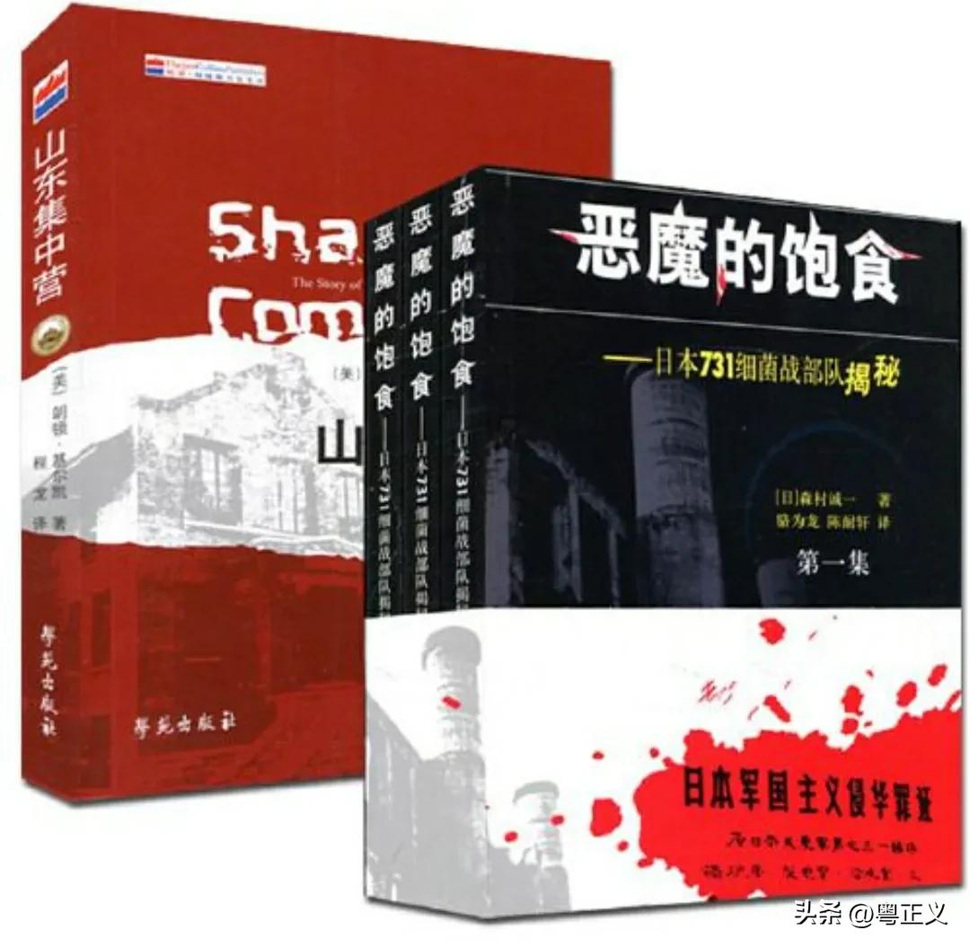 The famous Japanese writer Seiichi Morimura passed away! Exposing the ...