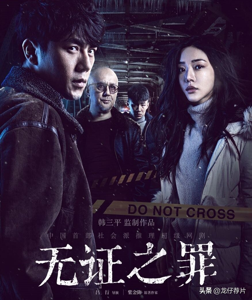 8 suspense dramas that are thoughtful and frightening, with multi ...