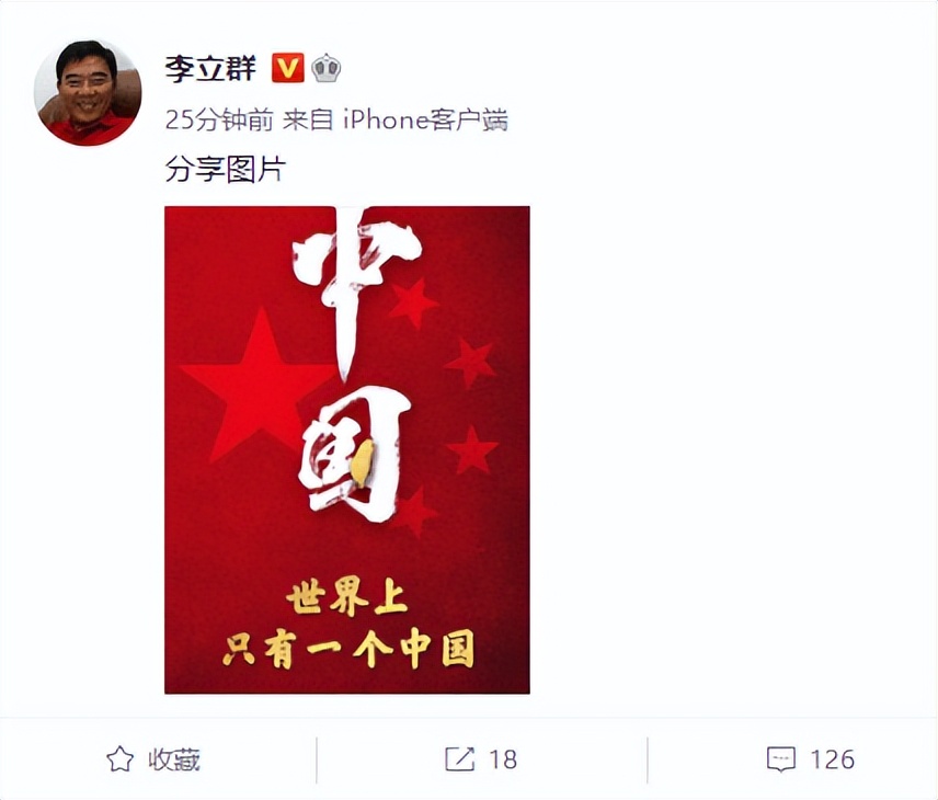 Li Liqun expressed his position and commented in an instant, and Liu ...