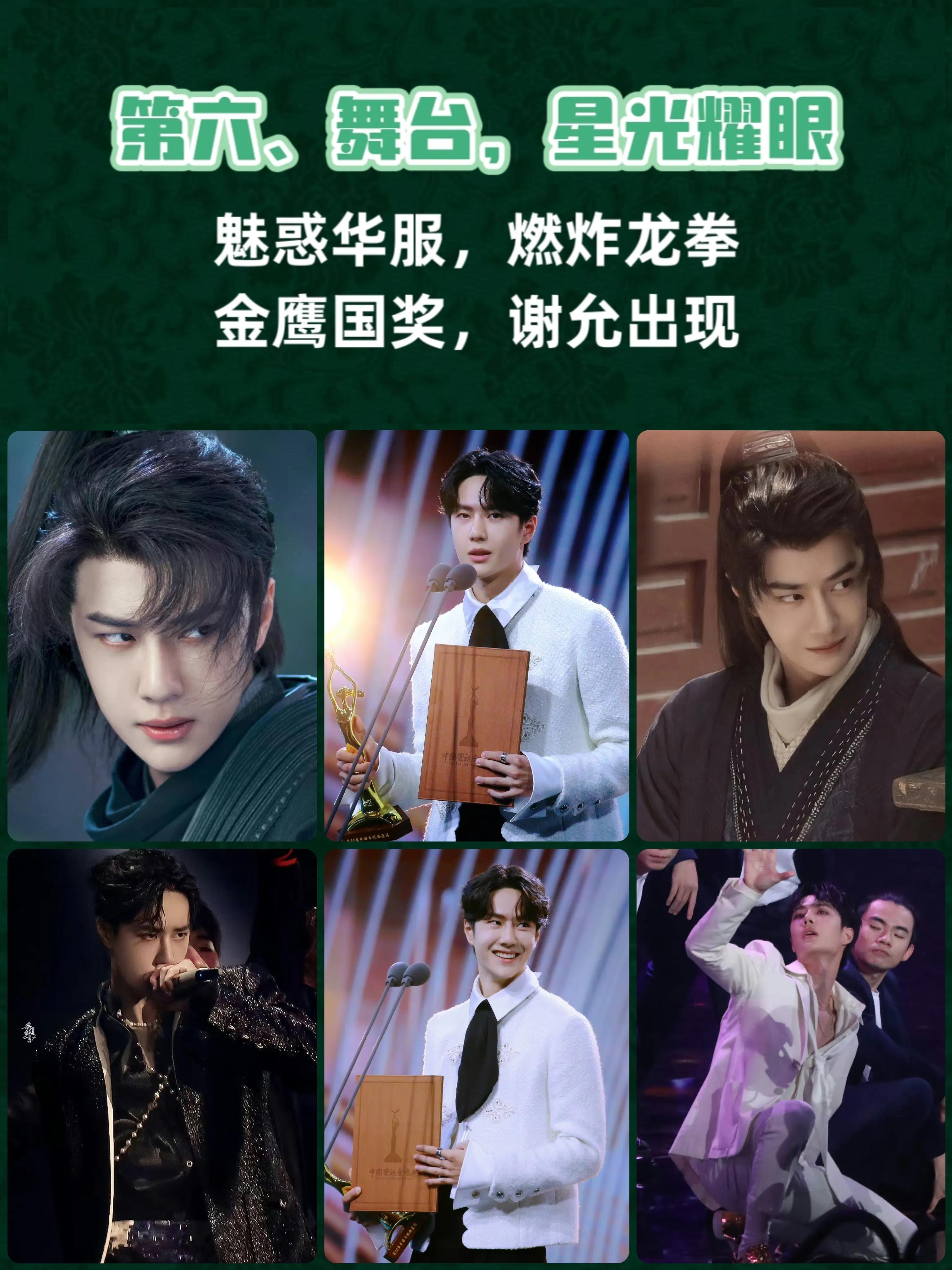 Looking back at Wang Yibo's experience, his success is inevitable - iMedia