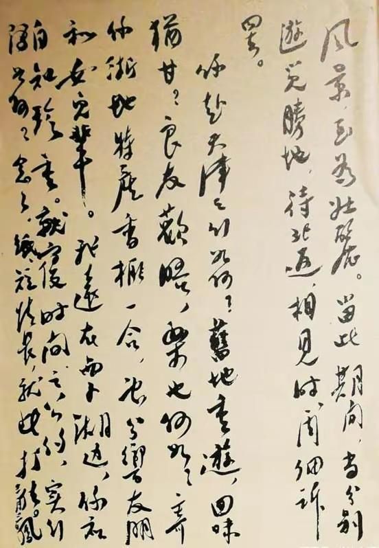 Rare Deng Yingchao running calligraphy, rigorous structure, smooth and ...