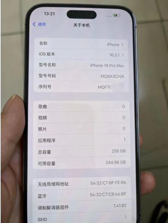 Xiaomi 13UItra and iPhone 14pro max, finally got iPhone14Pro max! - iNEWS