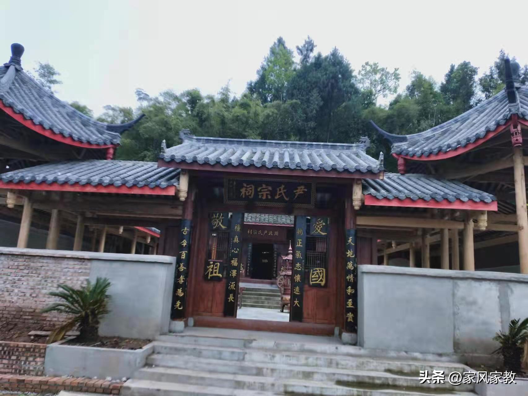 What is an ancestral hall, and what are the common terms used for ...