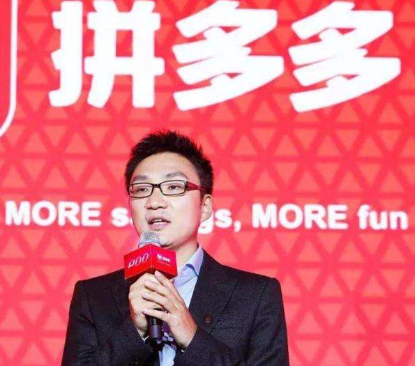 Pinduoduo involved in pornography?Chen Lei didn't move, why didn't ...