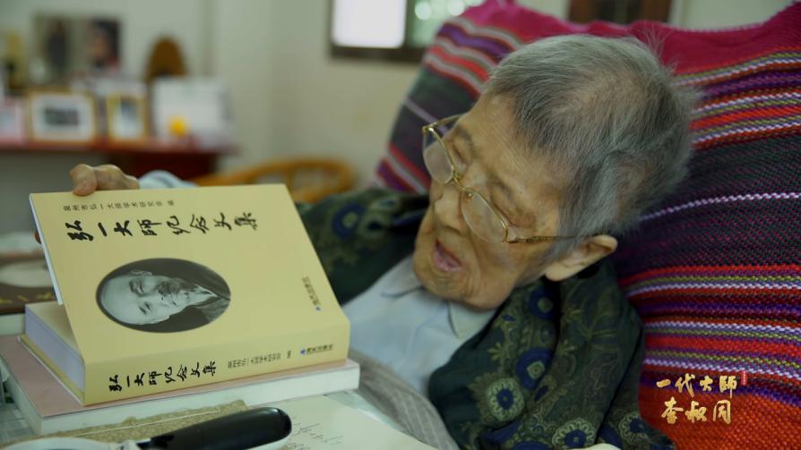 The documentary "Great Master Li Shutong" is on the air! Looking for a ...