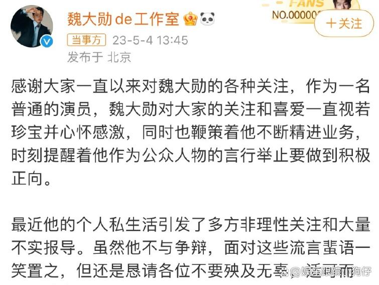 Hong Kong media revealed that Wei Daxun's marriage proposal to Qin Lan was rejected: Why do ...