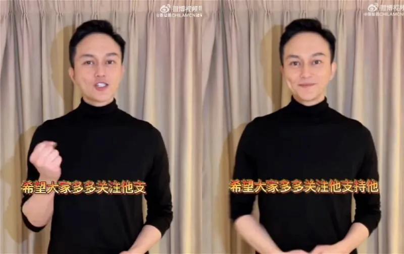 Charlie Cao discloses relationship with Julian Cheung - iNEWS