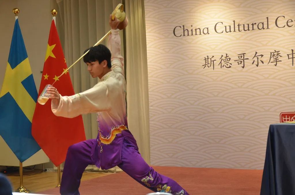 Sichuan Tea Elegant Fragrance Stockholm - iNEWS