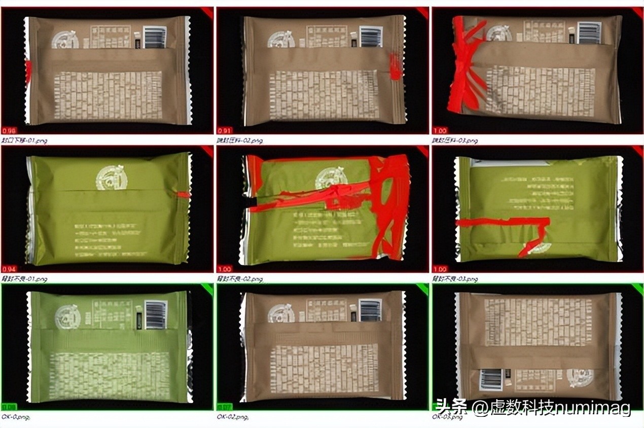 Smart Packaging Defect Inspection (DLIA Industrial Defect Inspection ...