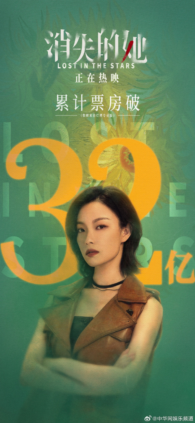 "The She Who Disappeared": Decipher the suspense fun and detonate the ...