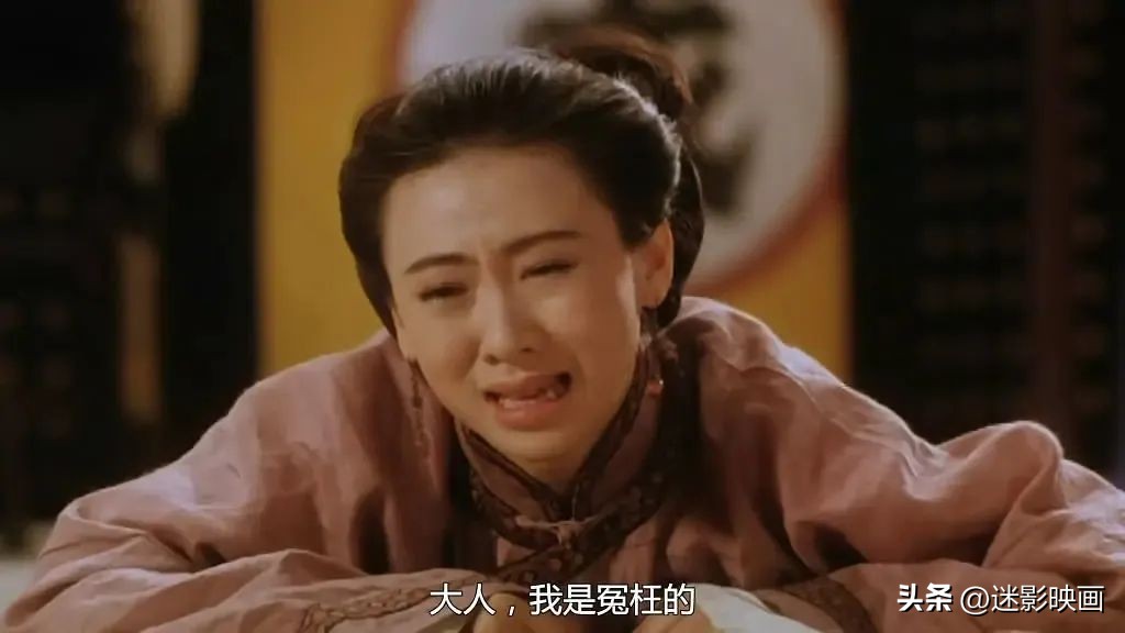 In the cult film 29 years ago, Weng Hong subverted the role, but was ...