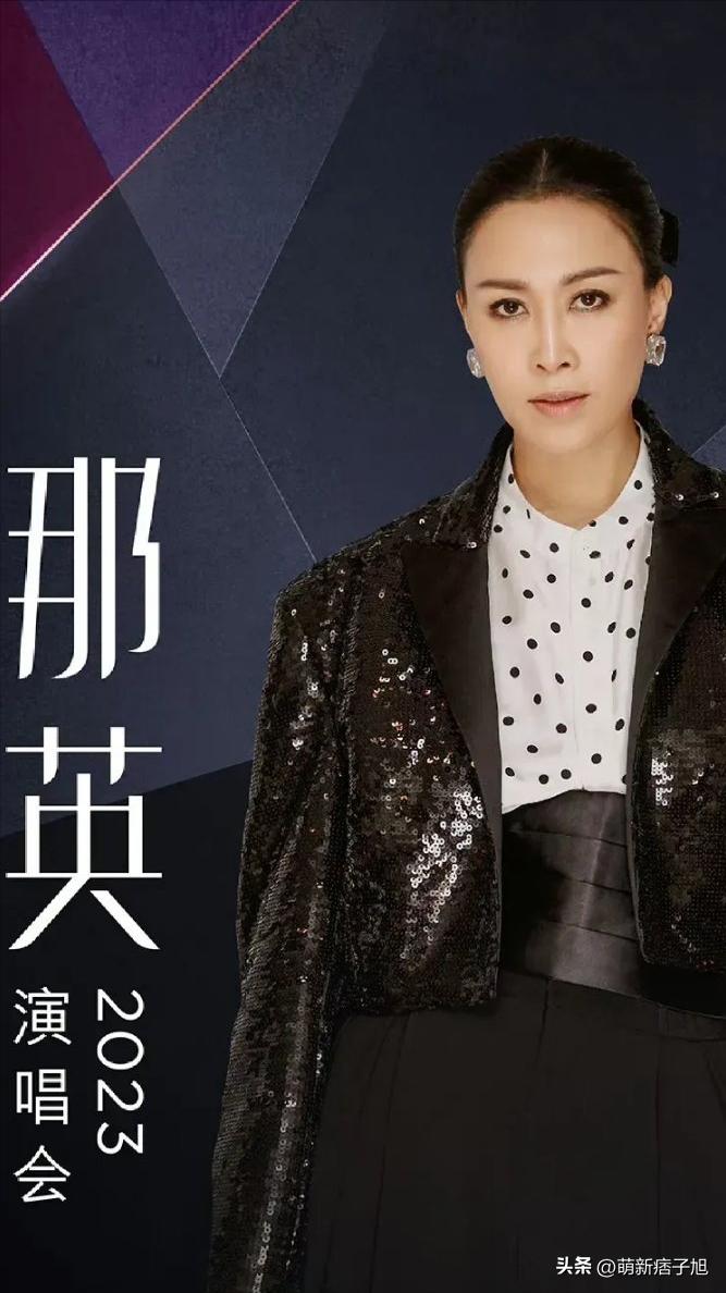 Na Ying's Macau concert was boycotted, the ticket price is 620-5400 ...