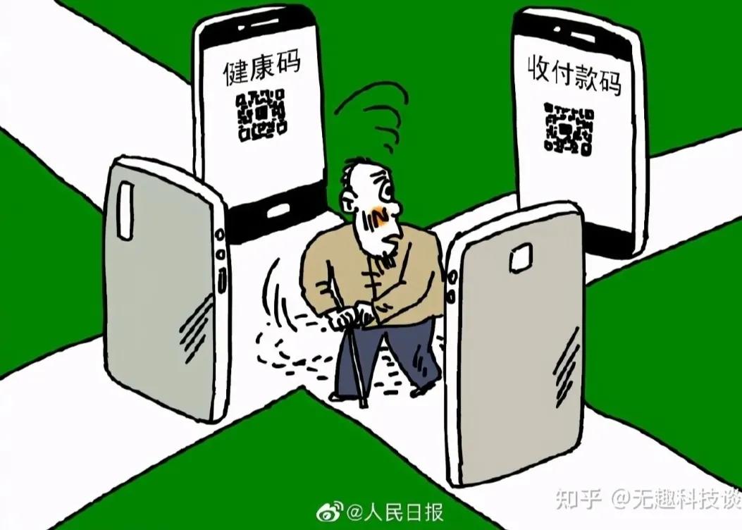 Technology moves forward, civilization cannot lag behind - iNEWS