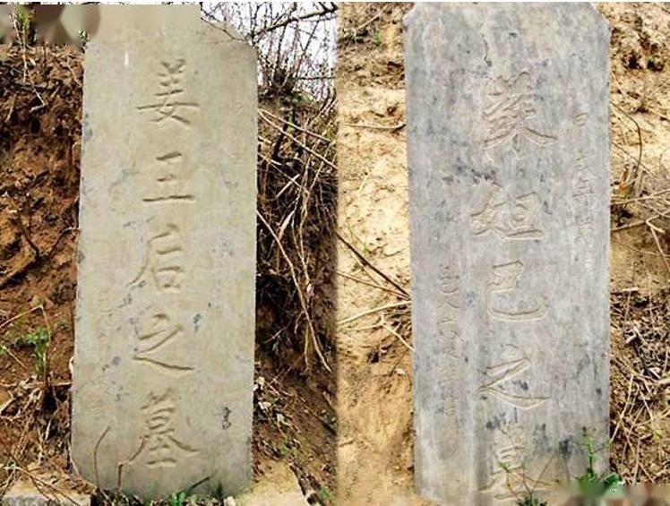 The ancient tomb of Su Daji was discovered, the unearthed cultural ...