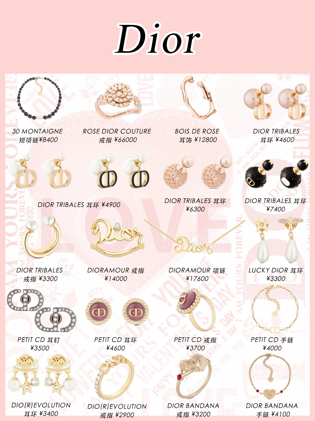 LV, Dior and other big names are indispensable for Valentine's Day ...