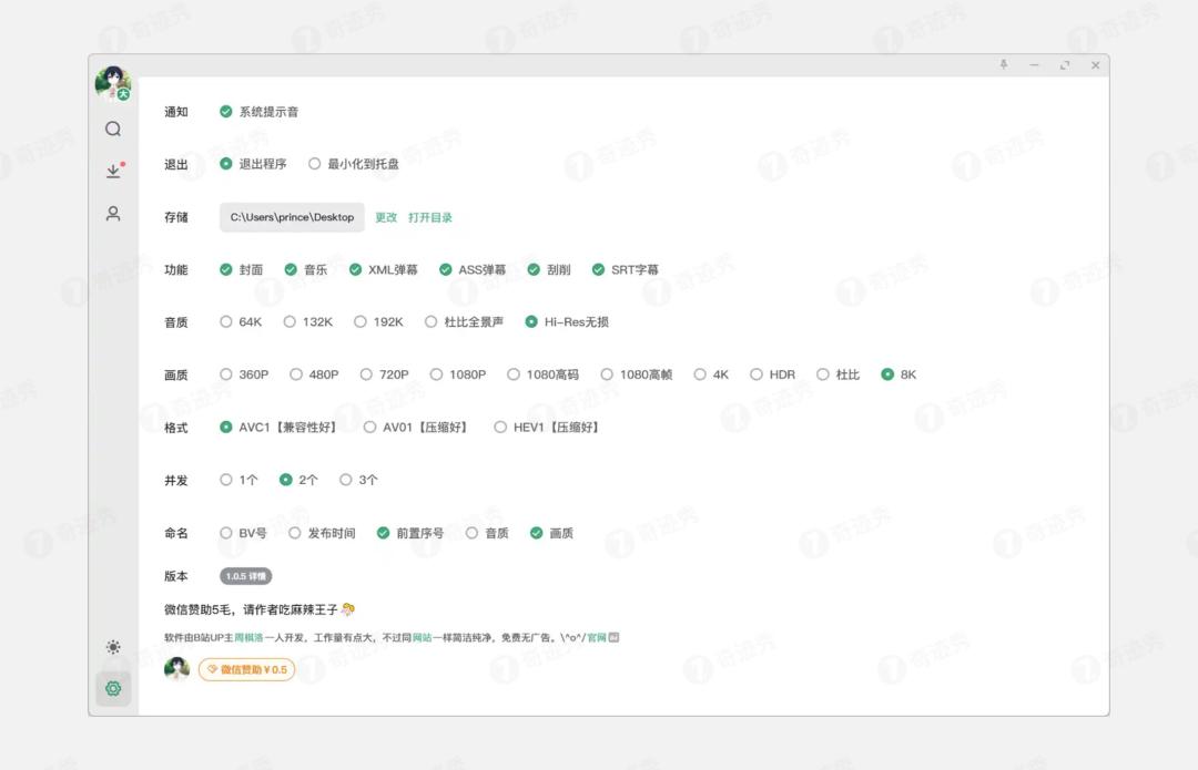 The latest Bilibili download tool supports 4K, and resources are at ...