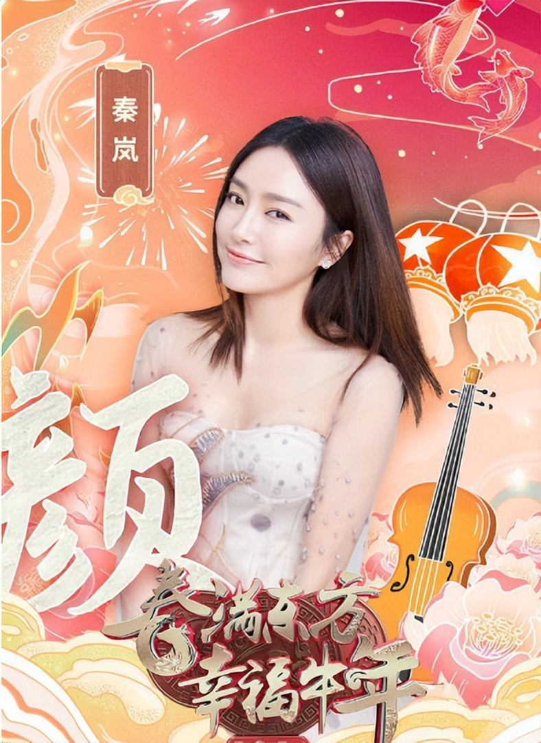 You can watch such an embarrassing Spring Festival Gala, why can't you ...