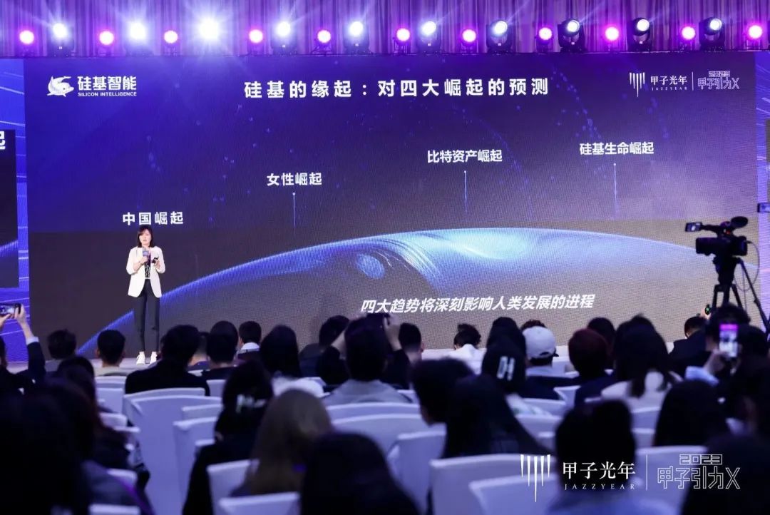 Silicon-based intelligence Chen Liping: Create 100 million silicon ...