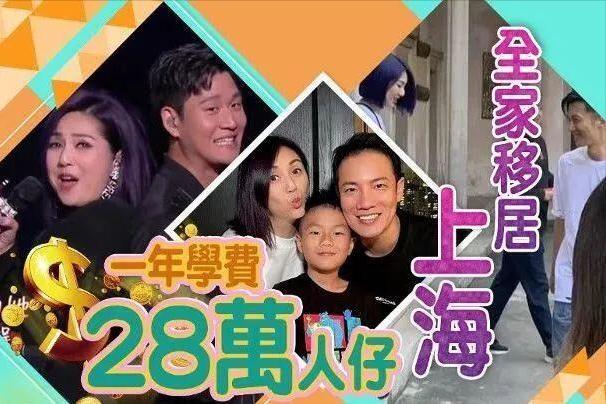 Hong Kong star Miriam Yang settles in the mainland!My husband and son ...