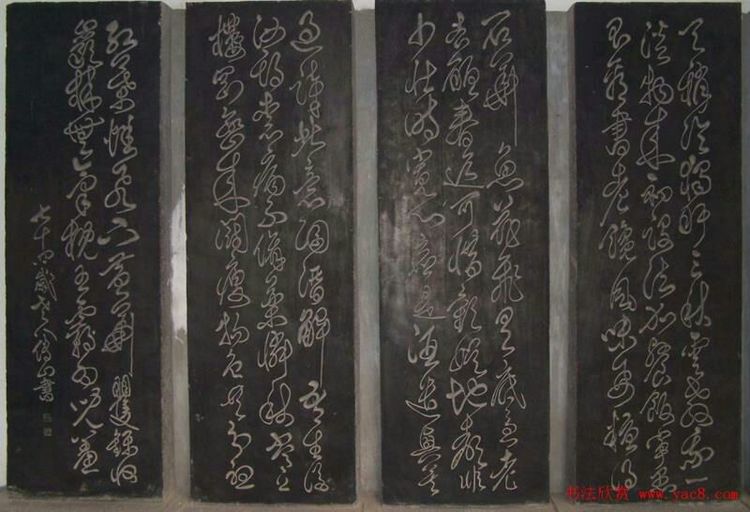 The thick nostalgia of Fu Shan - iNEWS