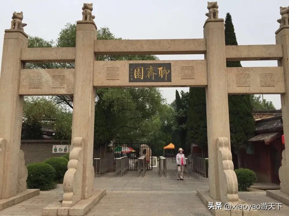 The birthplace of Chinese Liao Zhai culture - Liao Zhai City, Zichuan ...