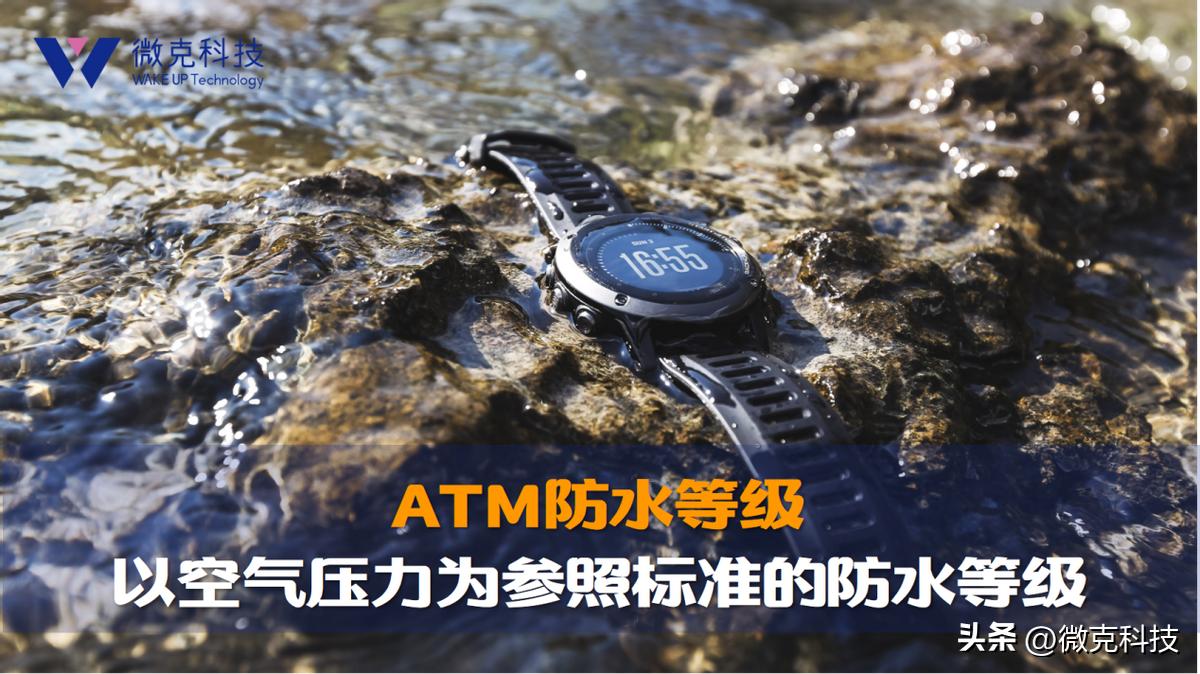 The nanny-level interpretation of the waterproof level of smart watches ...