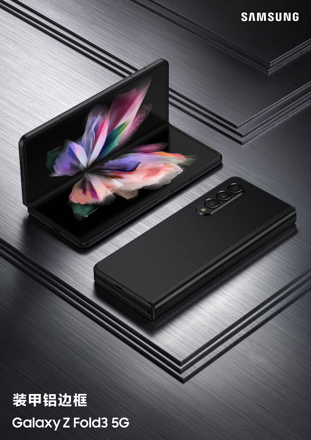 Samsung Galaxy Z Fold3 5G folding screen mobile phone with new ...