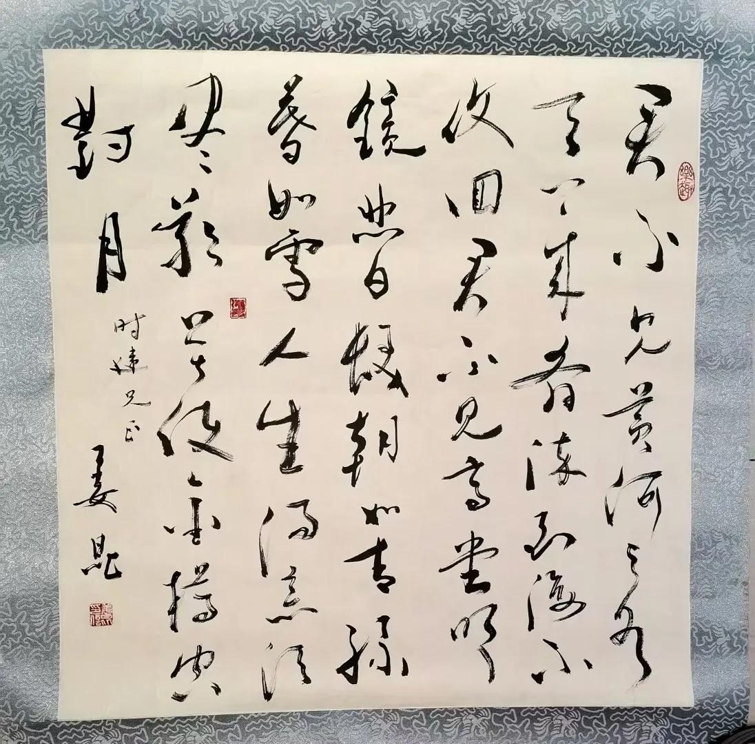 Li Chengxiu Jiang Kun Yifan Nanhaiyan Liu Heping Ma Han Zhang Qiuxiang ...