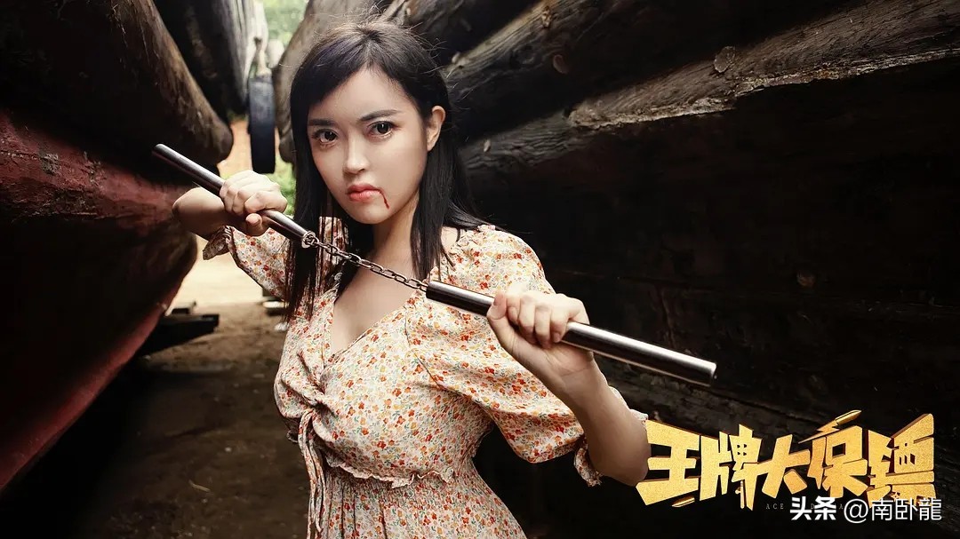 "Ace's Bodyguard" was released, Cheng Ye and Sun Yue chased huge sums of money, and Pan Chunchun ...