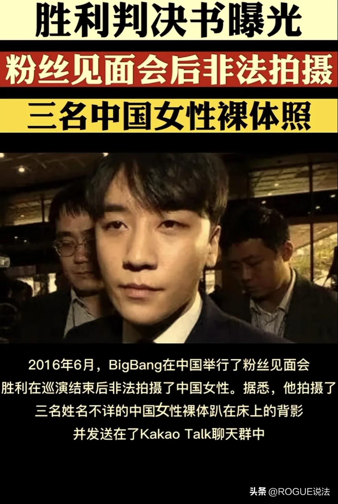 Li Shengli verdict exposes nudity involving three women in China - iMedia