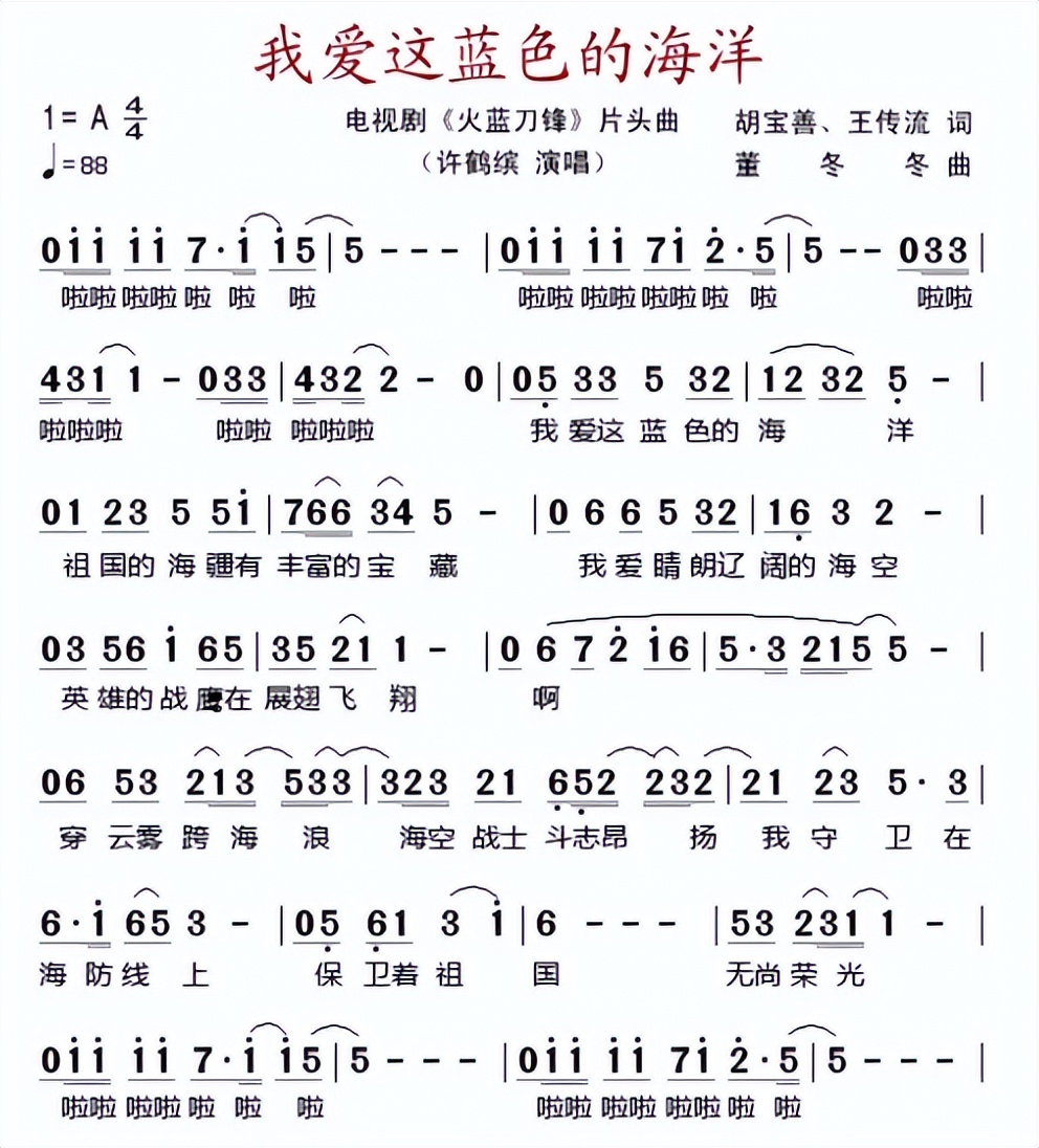 It has been 4 years since Hu Baoshan died of illness, the choice of ...