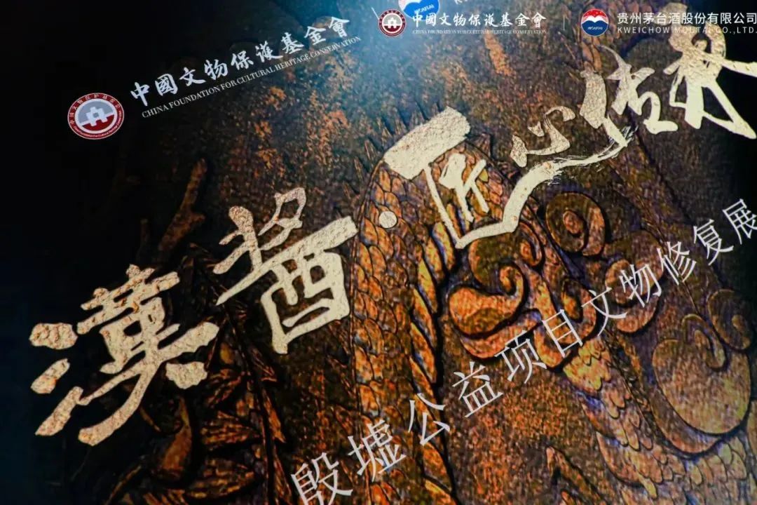 Han sauce makes Yinxu cultural relics "live" - iNEWS