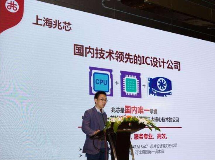 Zhaoxin released the latest 16nm CPU, with a performance improvement of ...