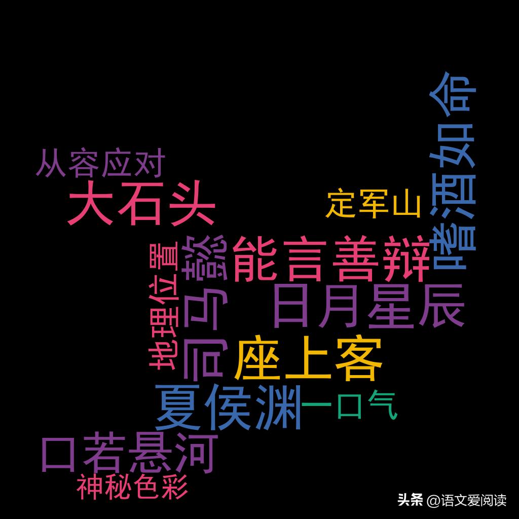 Gossip connects ghosts, steals six lines, investigates heaven - Guan ...
