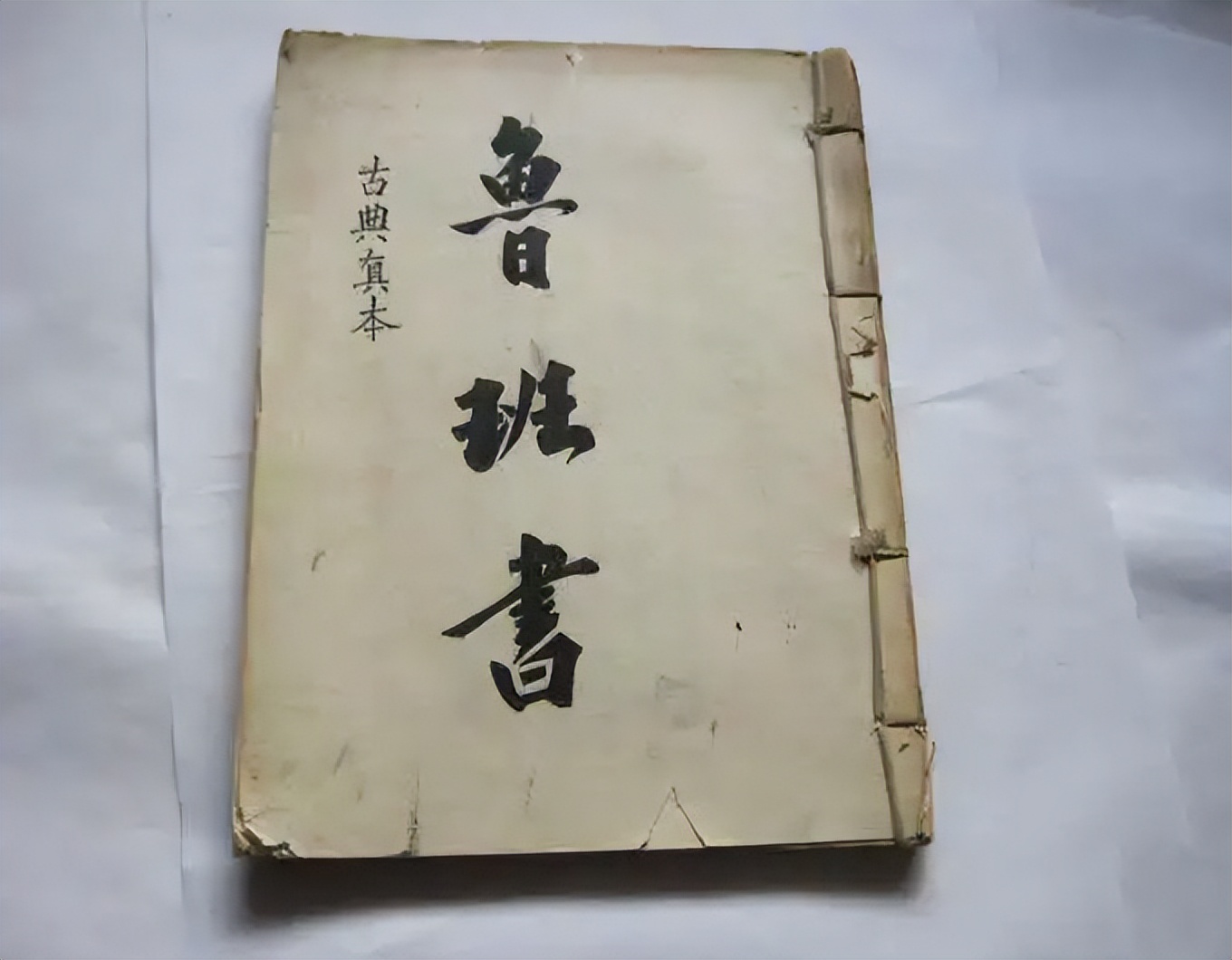 Lu Ban is a carpenter. Why is his Luban book listed as a banned book ...