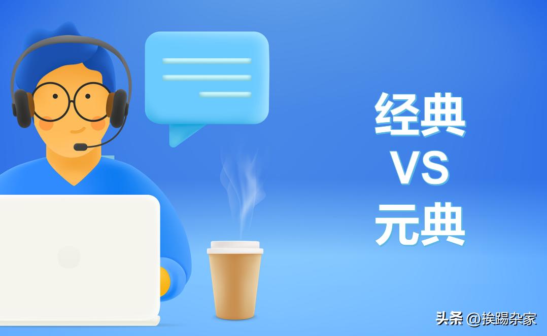 Impressions from reading Mr. Bao Pengshan's "Good Education" - iNEWS