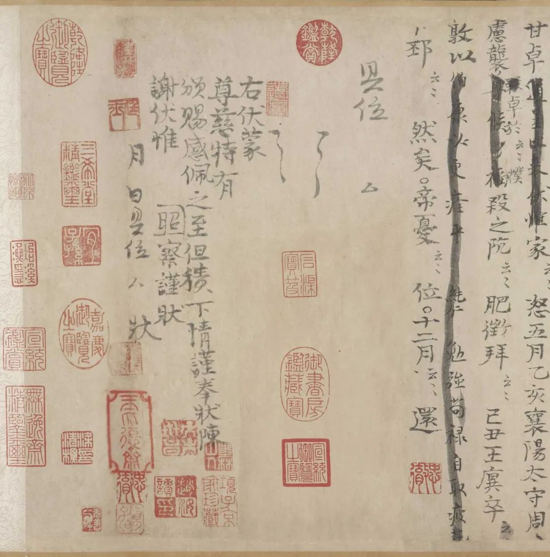 Sima Guang's rare manuscript is the only one in the world, and Mi Fu is ...
