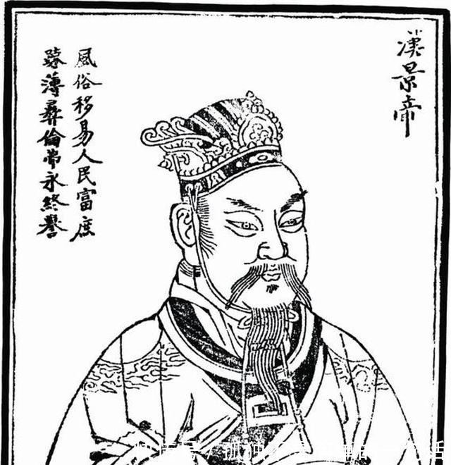 Emperor Jing of Han was a man of means - iNEWS