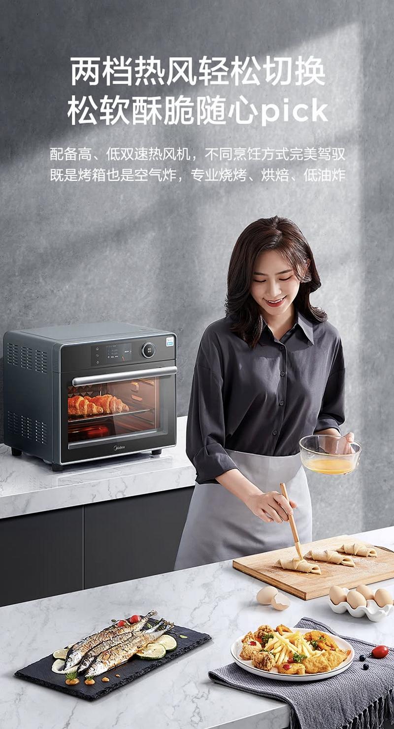 The speed is a miracle!Midea's Smart No-Preheat Oven Opens "Quick Bake ...