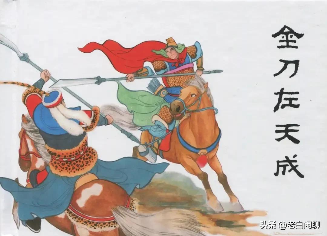 Sui and Tang Dynasties: In the Sui Dynasty, one general, one general ...