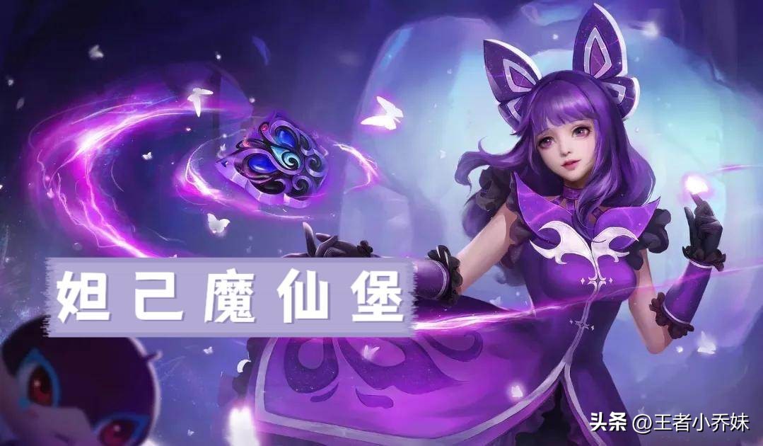 Jia Luo double happiness is coming, limited comeback beauty cry, Daji ...