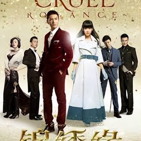 Popular and Good-looking Romantic TV Dramas - iMedia