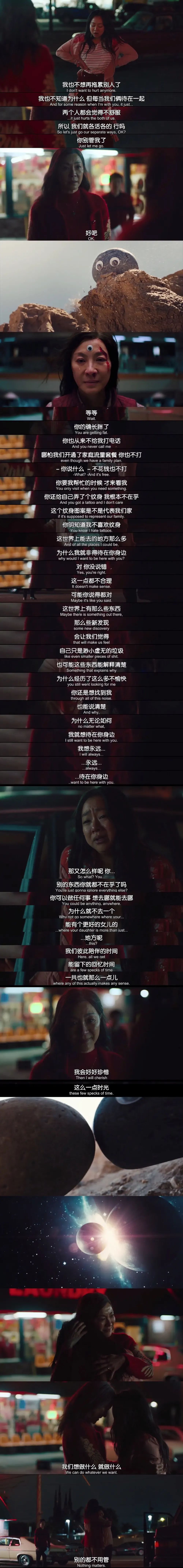Michelle Yeoh + Wu Yanzu + Liu Yuling played an American version of ...