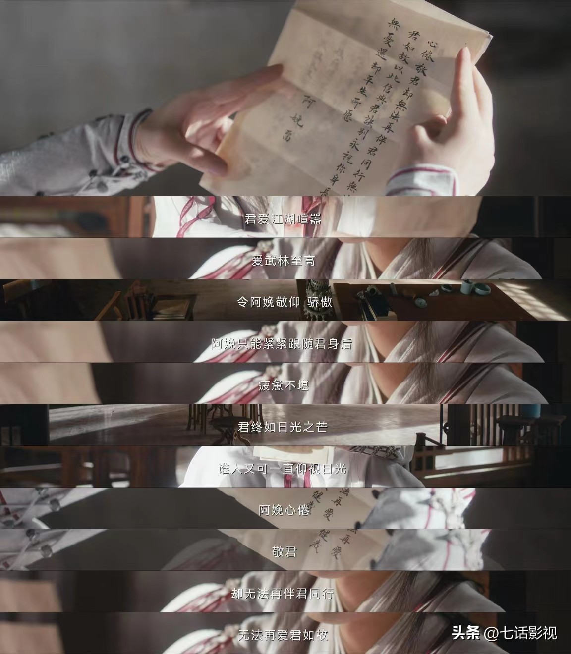 Qiao Wanyan, the character in "Lotus House", the borderline heroine ...