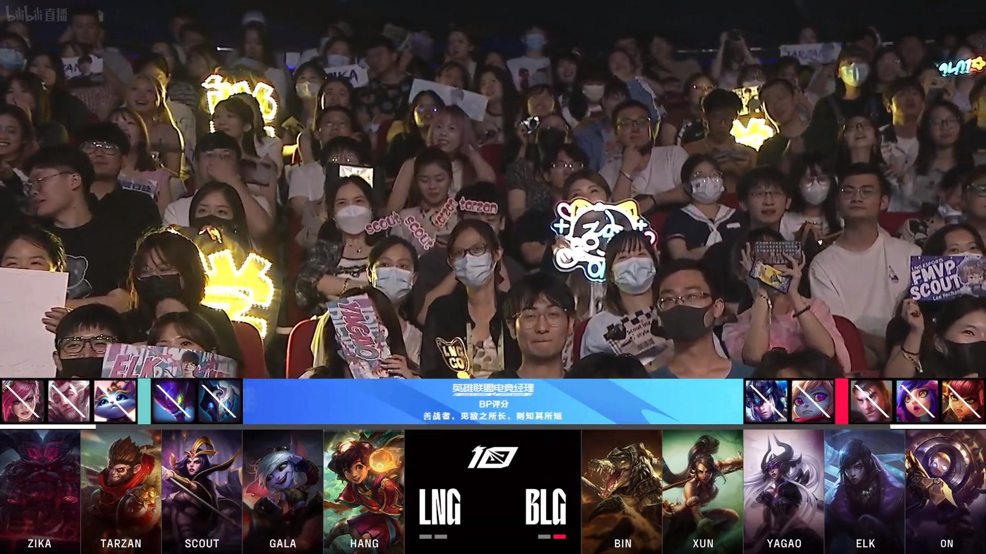 LOL-LPL：Bin賈克斯武神附體團戰豪取三殺，BLG 2-0戰勝LNG拿到7勝 - 頭條匯