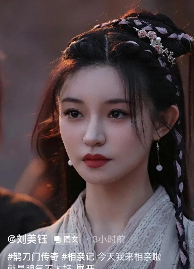 "Legend of Magpie Sword" is finally online. Netizen: No wonder Wen Song ...