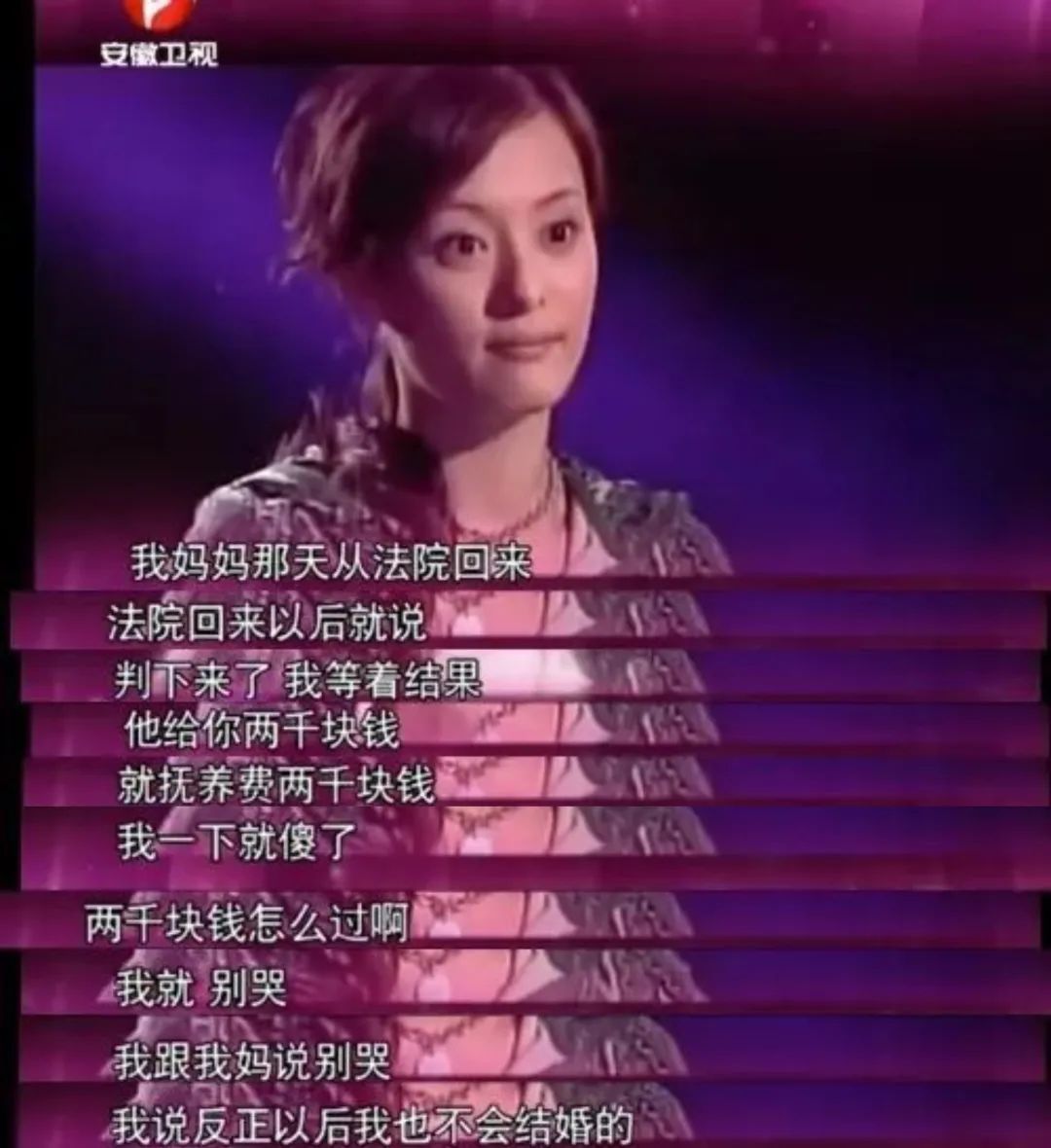 Sun Li blew up the inside story of her marriage: It turns out that this ...