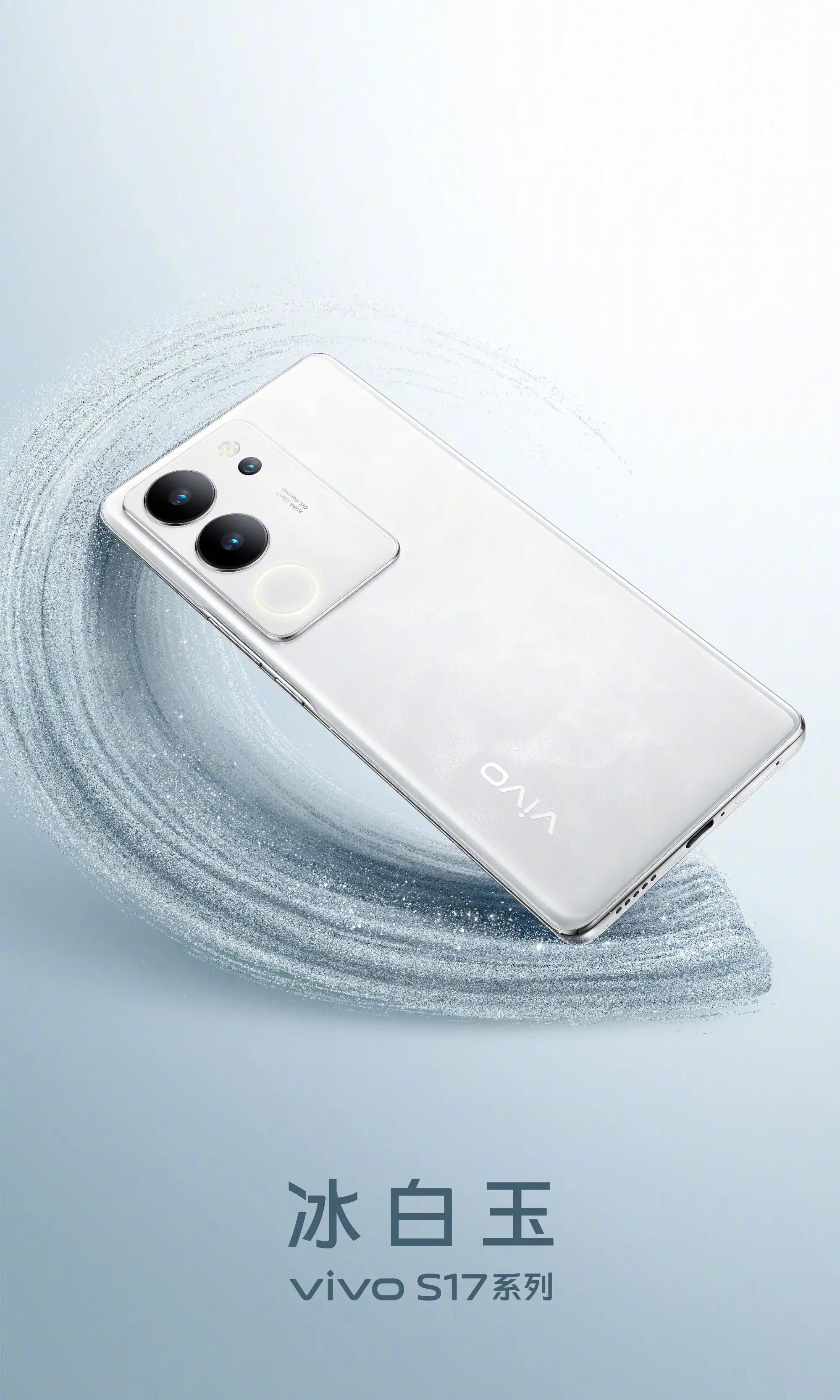Vivo S17 series will be released soon: Explore the wonderful beauty of ...